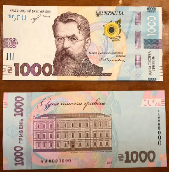 Bild 1000 Banknote 2019 1 000 Hryvnia Banknote From UKRAINE Bild 1000 Banknote 2019 1 000 Hryvnia Banknote From UKRAINE