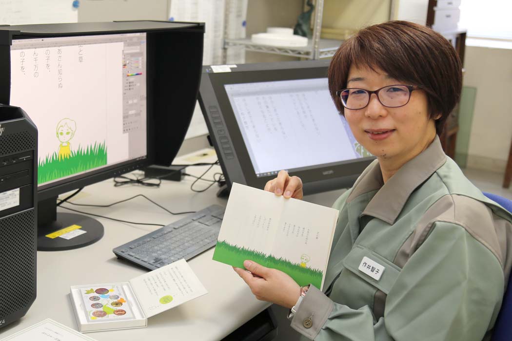 JAPAN MINT's engraver SAKUI Tomoko - exclusive interview - Numismag
