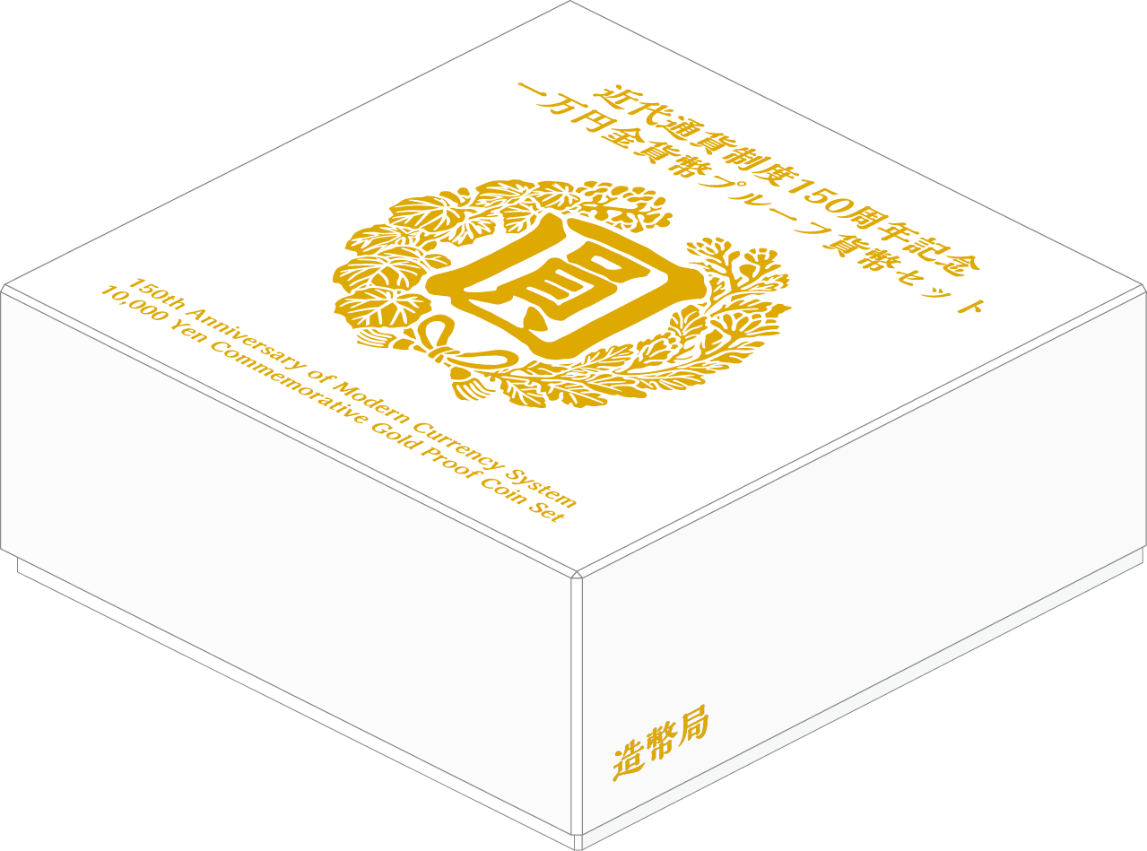 modern currency system half ounce 10000yen gold coin_special paper box ...