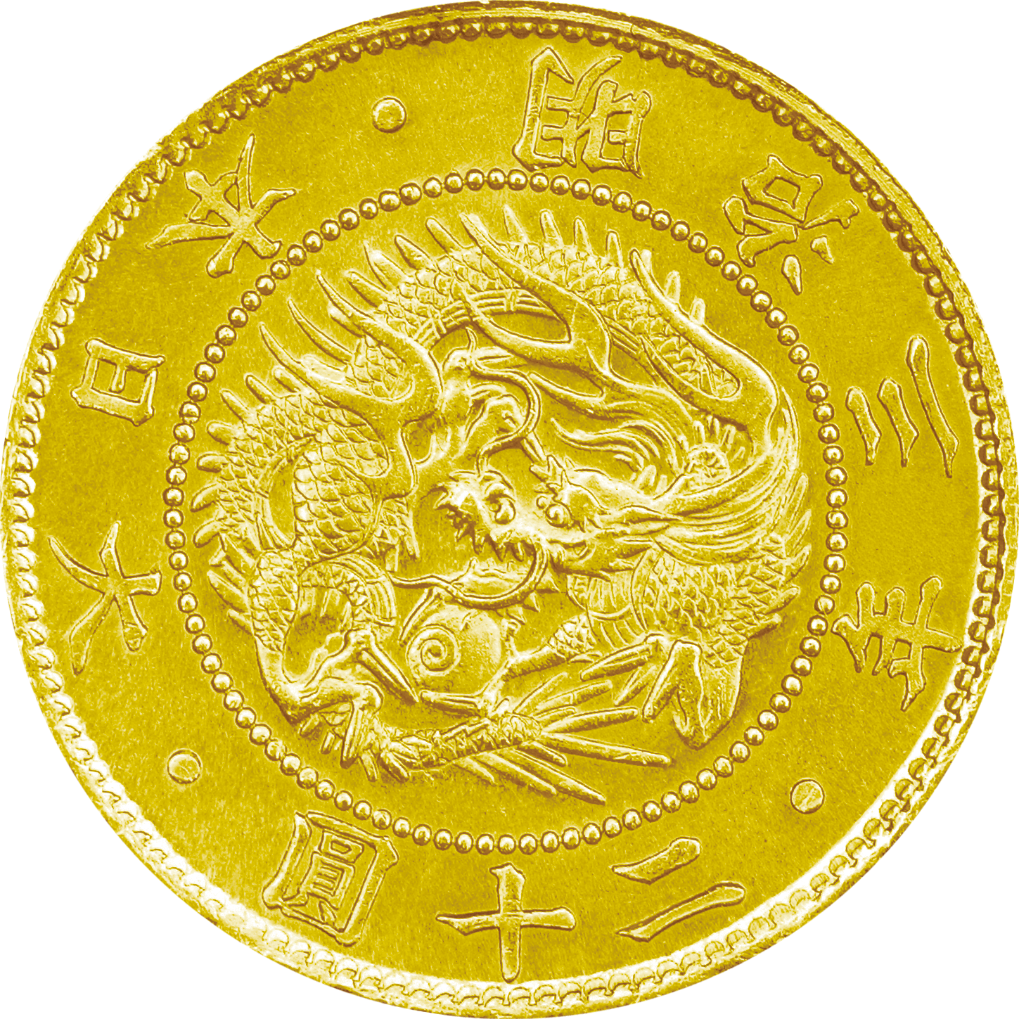 Q4. Gold 20-yen in 1870 Obverse_2 - Numismag