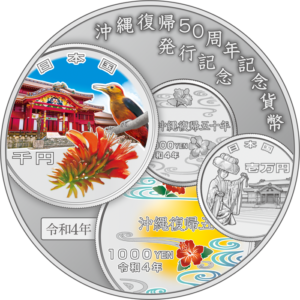 Two commemorative coins for the 50 years of the Okinawa retrocession ...