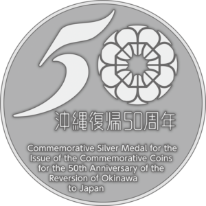 Two commemorative coins for the 50 years of the Okinawa retrocession ...